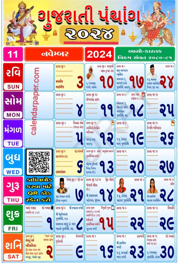November 2024 Calendar Gujarati Neda Goldarina November 2024 Calendar Gujarati Neda Goldarina