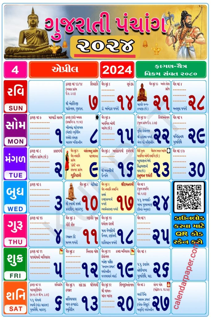 September 2024 Gujarati Calendar All Important Days Of The Month September 2024 Gujarati Calendar All Important Days Of The Month