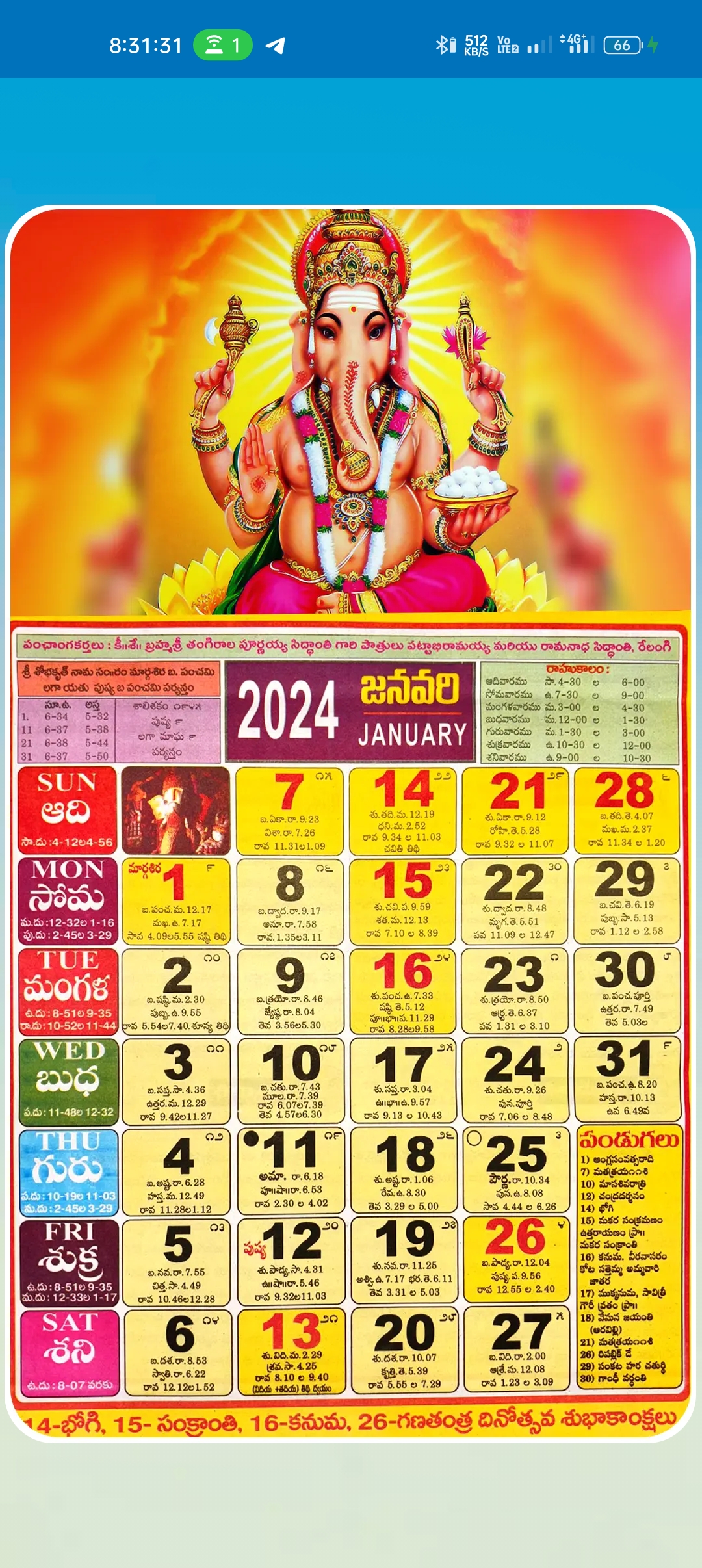 Telugu calendar 2024 festival, holiday and special day of all month ...