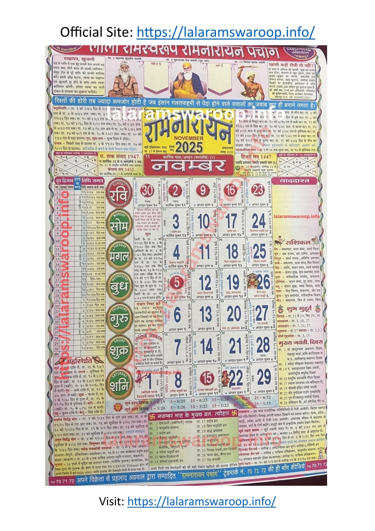 Lala Ramswaroop calendar 2025 November all festivals, horoscope ...